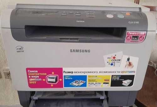 Продам мфу samsung CLX 2160