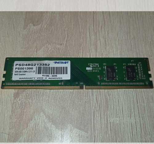 Оперативная память ddr4 8gb 2133MHz Patriot