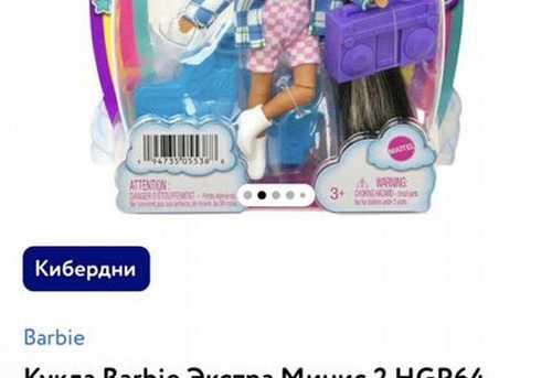 Кукла барби barbie extra и barbie minis