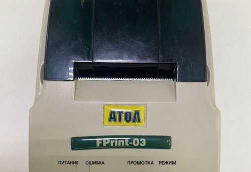 Атол FPrint-03