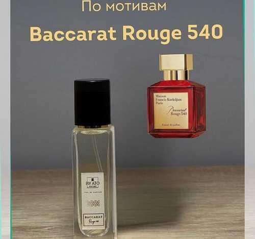 Baccarat Rouge 540 / Баккарат 540 Руж арт. 04128