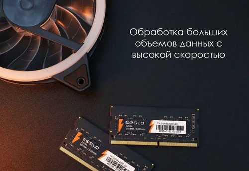 Память tesla DDR4 sodimm 8гбtsld4NB-2666-CL19-8G