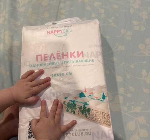 Пеленки одноразовые 60х90 Nappy club