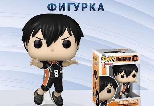 Funko POP Animation Haikyu Tobio Kageyama