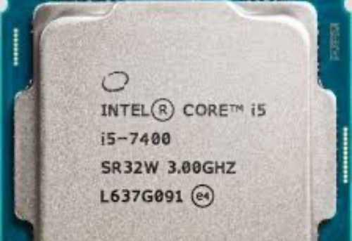 Продам процессор i5-7400