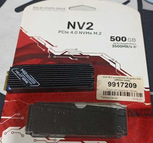 Ssd m2 nvme 512gb
