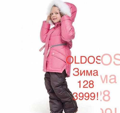 Зимний костюм oldos 128новый