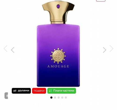 Amouage myths man