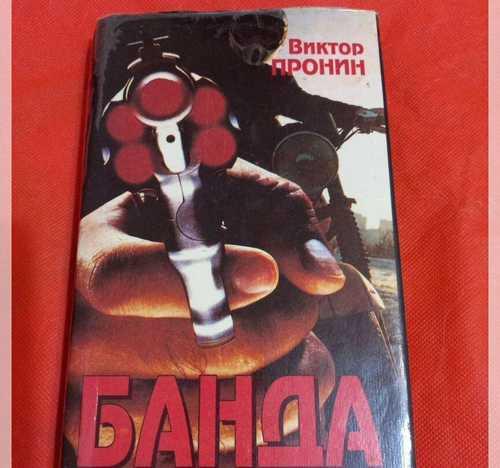 Книги детективы