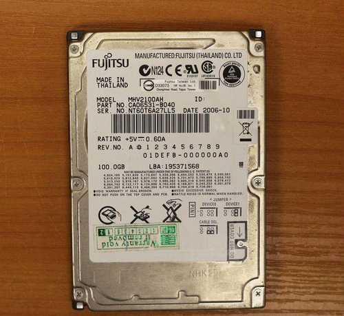 Жёсткие диски HDD для ноутбука 2.5" IDE (PATA)