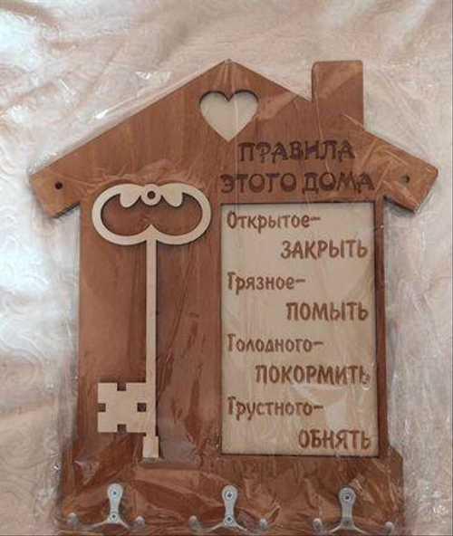 Ключница дерево новая
