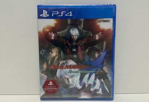 Devil May Cry 4 Special Edition ps4 NEW