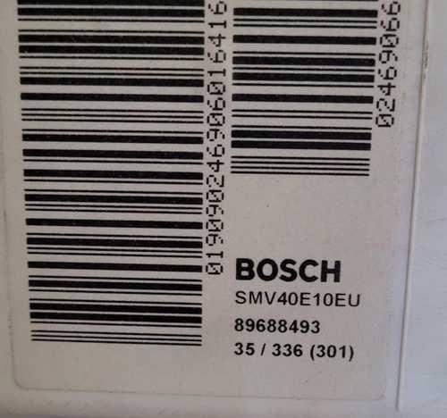 Посудомойка бу bosch