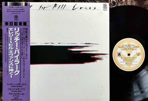 Richie Beirach – Elegy For Bill Evans Japan 1981 2