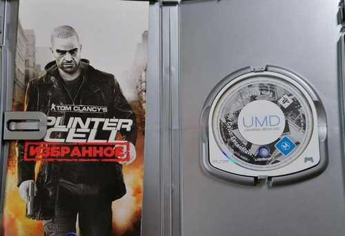 Диски для PSP