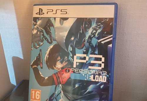 Persona 3 reload (PS5, диск)