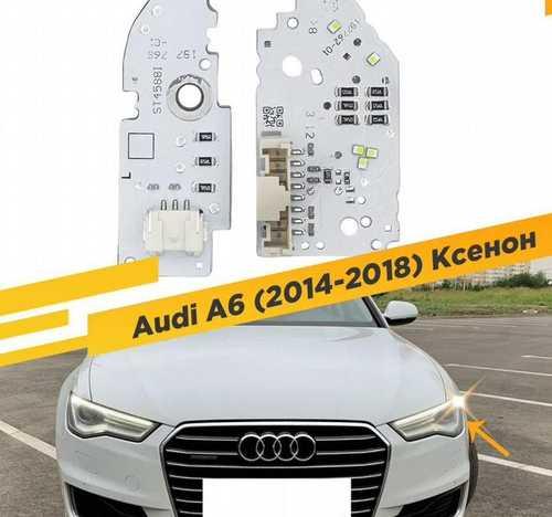 Плата маркера светодиодной Ресницы Audi A6 C7 2014