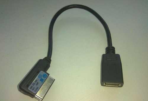 Адаптер USB переходник VAG