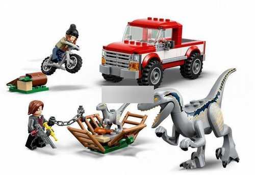 Конструктор Lego Jurassic World Blue Beta Vel