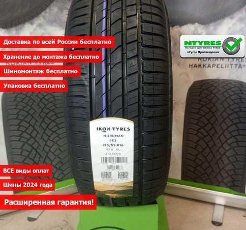 Ikon Tyres Nordman SX3 215/55 R16 97H