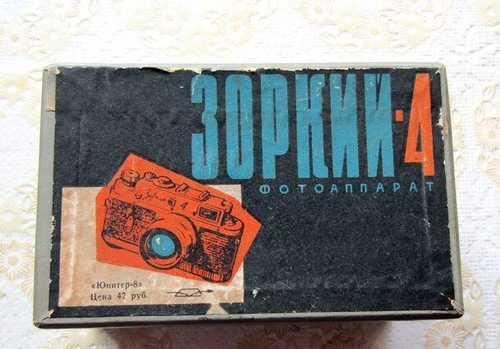 Коробка от фотоаппарата "Зоркий 4" СССР
