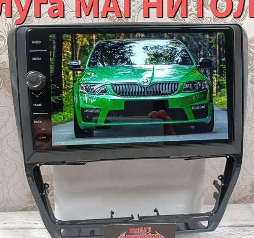 Магнитола Skoda Octavia A5 android 2/32 Гб 8яд нов