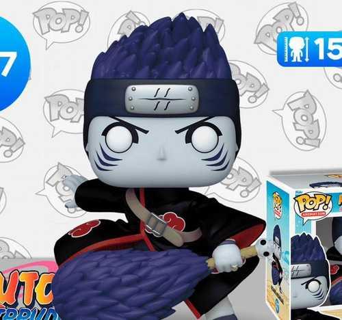 Фигурка Funko POP Animation Naruto Shippuden