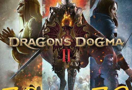 Dragon's Dogma 2 PS5 Dragons Dogma 2 PS5