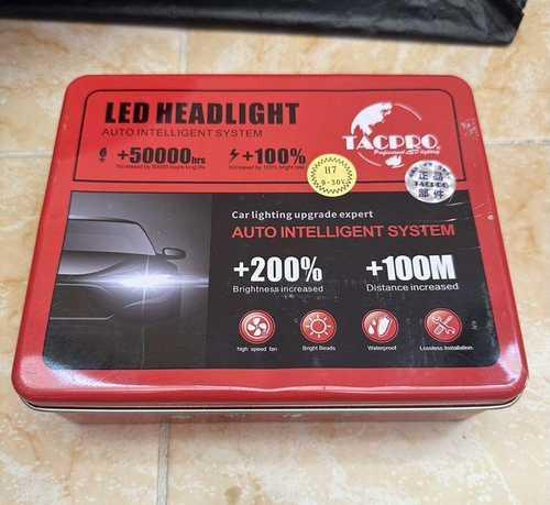 Led лампочки h7
