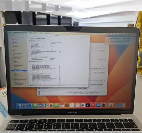 Ноутбук Apple Macbook Air 13 2020 M1 8/256