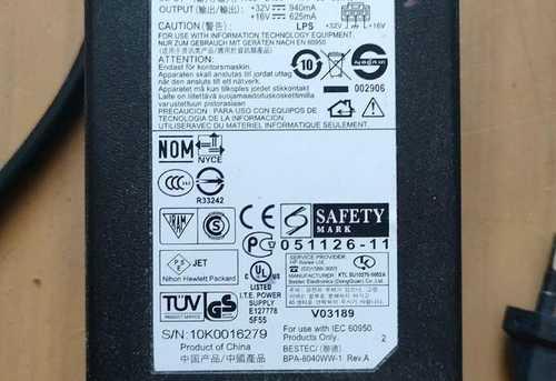 Блок питания HP - ac power adapter 0957-2146