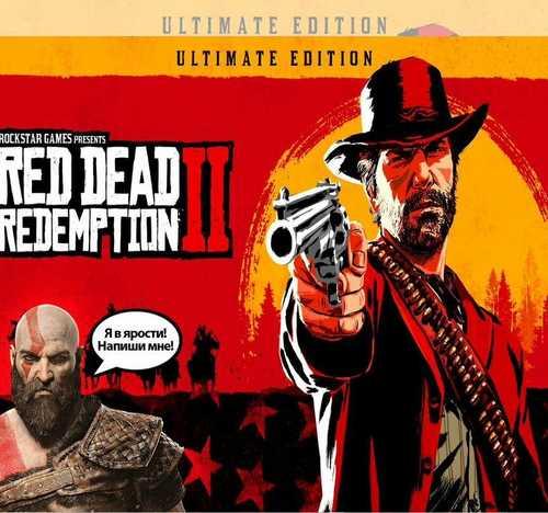 Red Dead Redemption 2 PS4&PS5