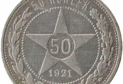 Продажа монет РСФСР