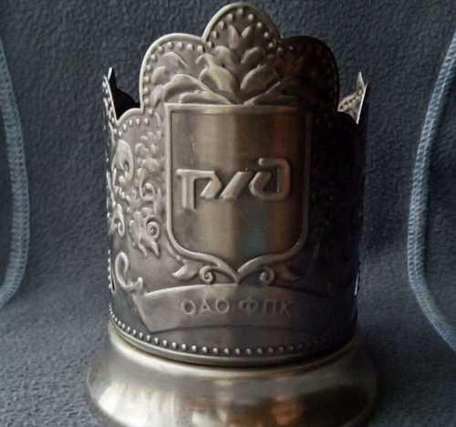 Подстаканник ржд