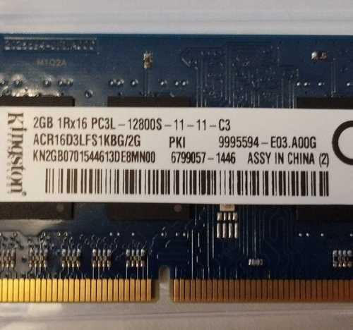 Kingstone ddr3 2 gb