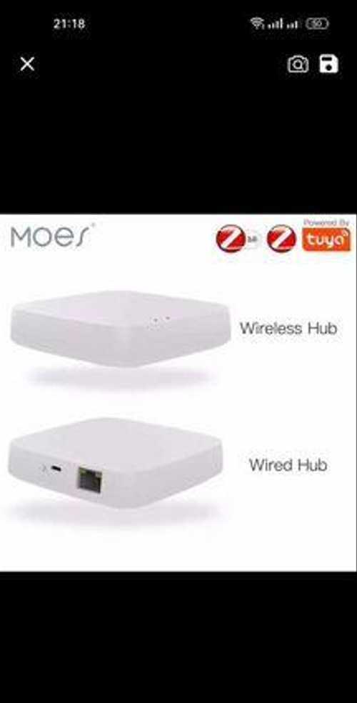 Шлюз умного дома Tuya Zigbee Gateway с wifi