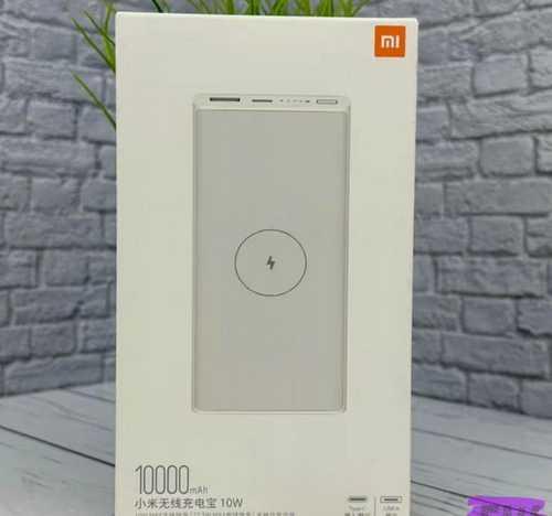 Xiaomi power bank 10000 mAh