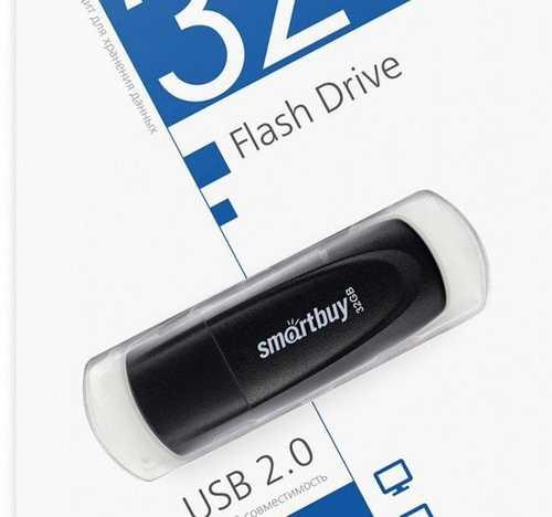 Флеш накопитель USB 2.0 Flash 32 Gb SmartBuy