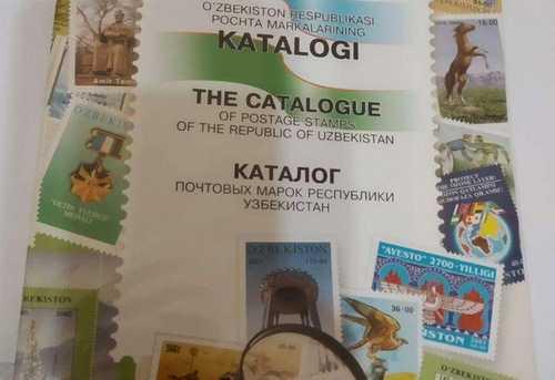 Каталог почтовых марок Узбекистана новый