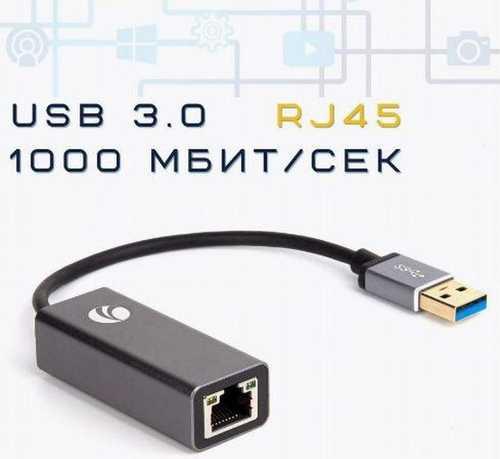 USB LAN юсб сетевой переходник RJ45 RJ 45 Ethernet