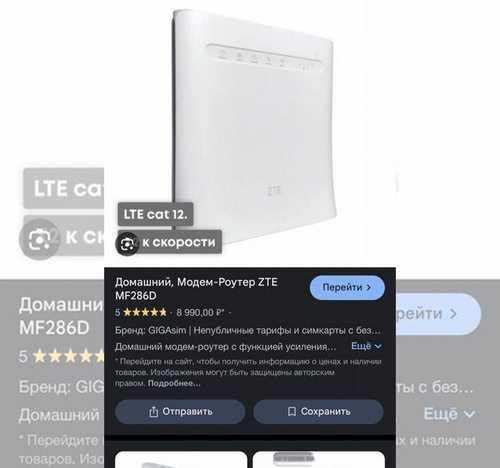 Zte стационарный wi-fi