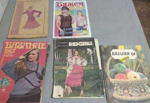 Журналы по вышивке,вязанию,шитью, СССР