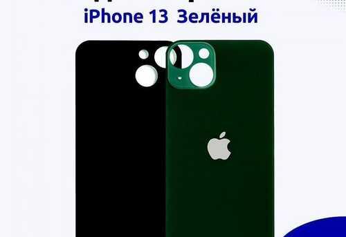 Задняя крышка для iPhone 13 Зелёный