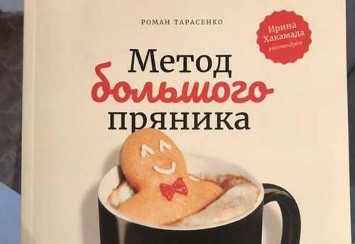 Книги новые