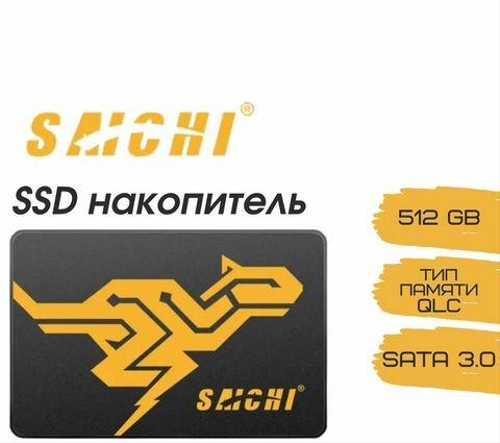 SSD накопитель / ссд диск saichi 512Gb / 512 Гб