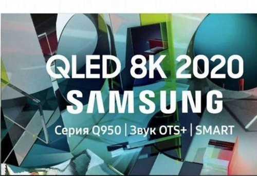 Телевизор qled Samsung QE65Q950tsuxru 65" (2020)