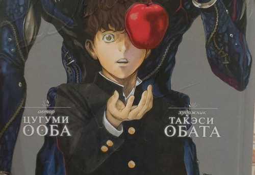 Манга death note