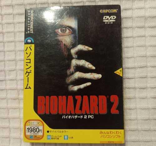Bioharard PC, resident evil