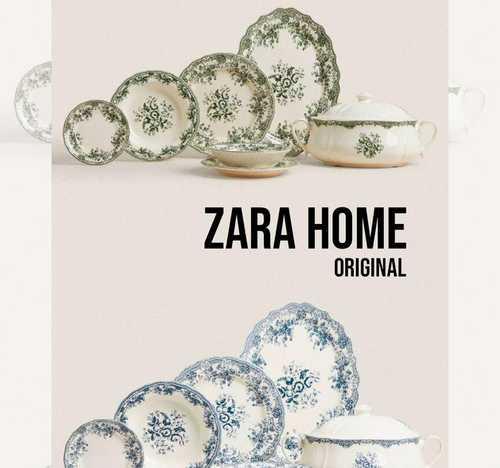 Посуда из Фаянса в 2 цветах / Zara Home