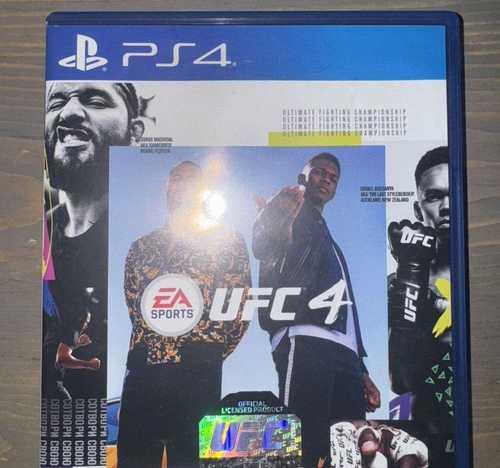 Диски на ps4 ufc 4